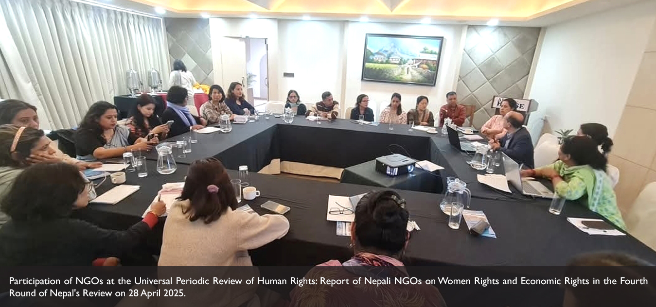 Informal Sector Service Centre – For Human Right & Social Justice